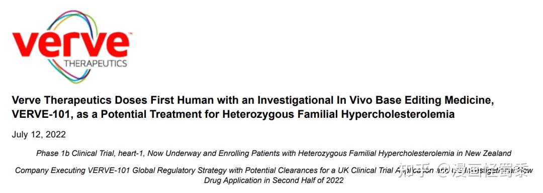 基因编辑最新研究进展（2022年7月） - 知乎