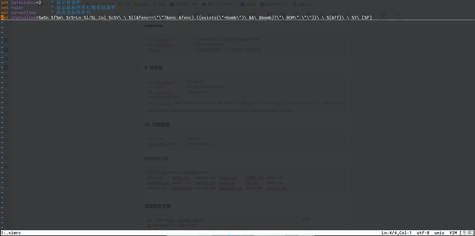 vi/vim基础命令讲解（非IDE版，仅普通使用） - 知乎