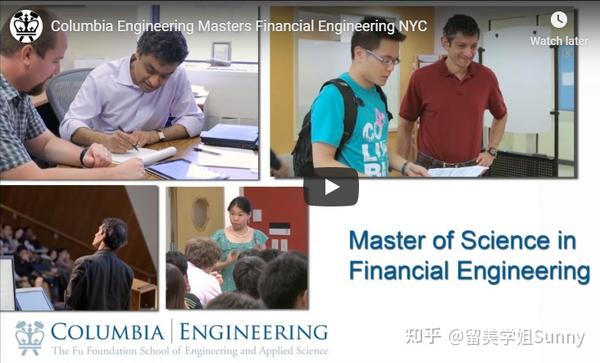 商科的金工/金数/金融科技等细分方向如何选择？ - 知乎