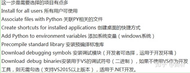 python3.7--安装教程 - 知乎