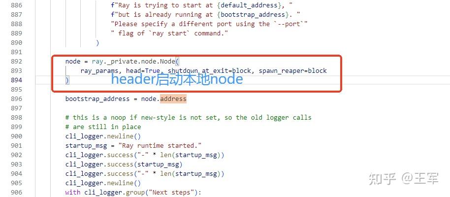 Ray命令行启动过程和Raylet启动过程 - 知乎