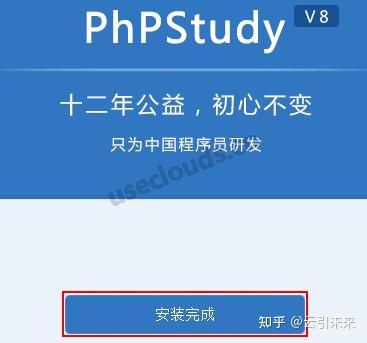 WordPress安装篇(1)：使用PHPStudy安装WordPress - 知乎