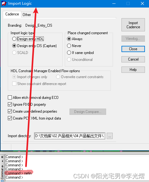 Allegro如何导入网表 - 知乎