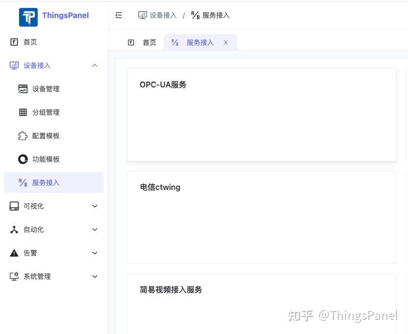 ThingsPanel整合接入OPC-UA - 知乎