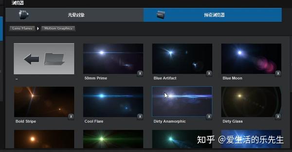 AE光晕插件 OpticalFlares 中文汉化版 支持 AE2022多帧渲染 免费分享 - 知乎