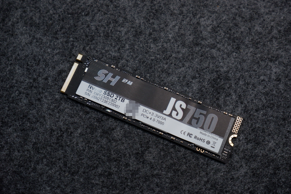 满速7000MB-舒赫 2T PCIe4.0固态体验 - 知乎