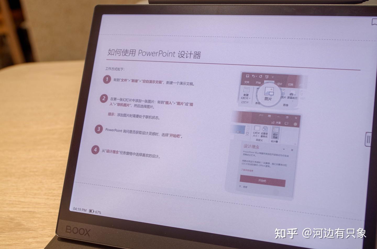 王者归来，墨水屏性能天花板文石Tab 10C Pro「新」测评 - 知乎