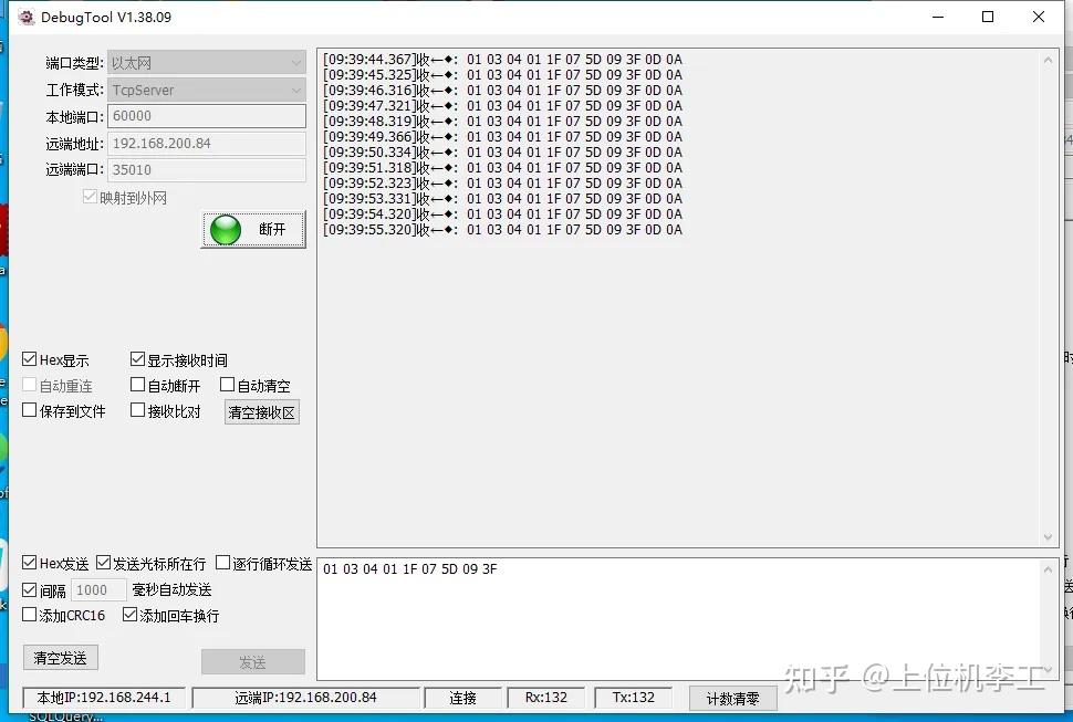 C#实现TCP通讯 - 知乎