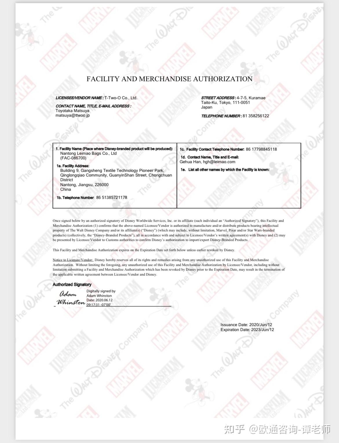 什么是Disney认证，Disney迪士尼验厂(ILS标准认证)需要哪些流程？ - 知乎