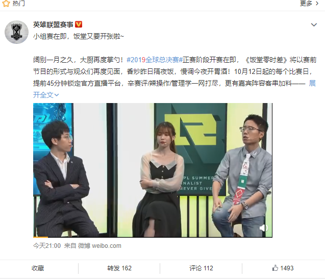 S9在即官方开启新栏目，PDD探访FPX训练基地 - 知乎