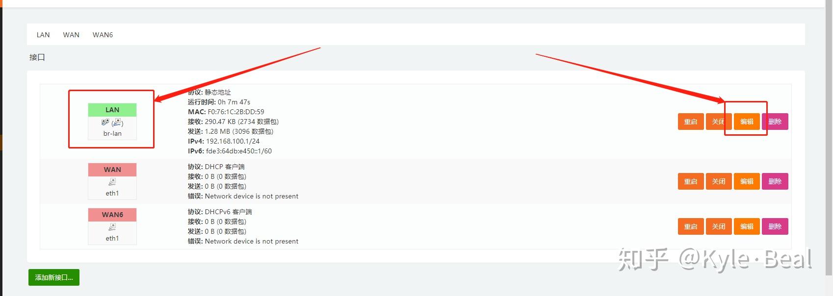 OPENWRT-KOOLSHARE软路由，一级/单臂/二级/旁软路由设置单臂路由联网教程 - 知乎