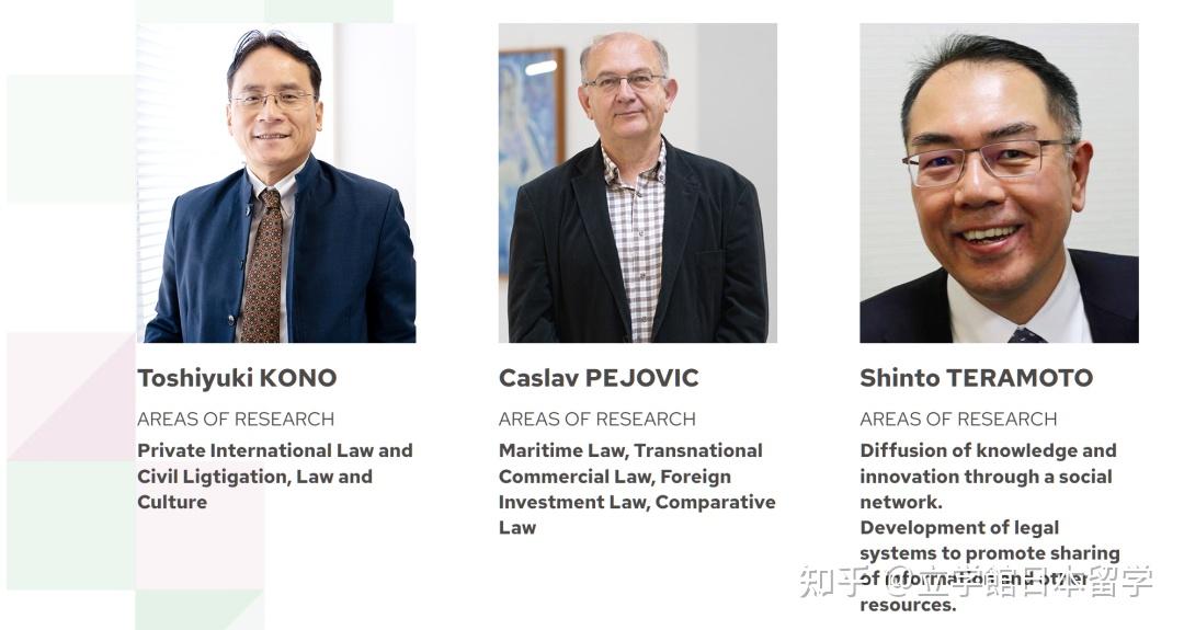 法学SGU｜九州大学-LLM、LLD英文授课项目介绍 - 知乎