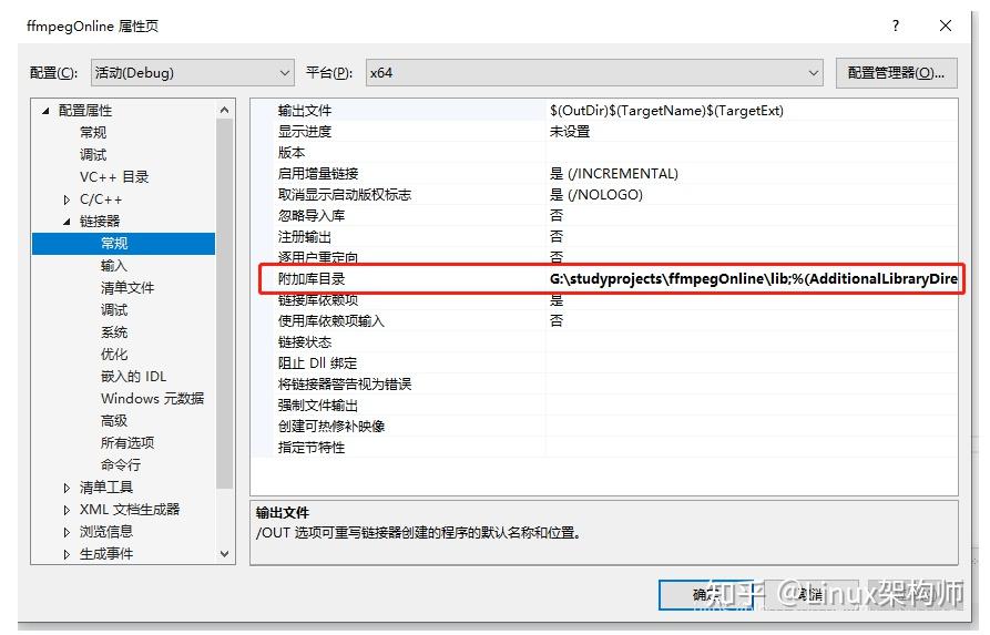 FFmpeg入门教程:常见API使用及C语言开发 - 知乎