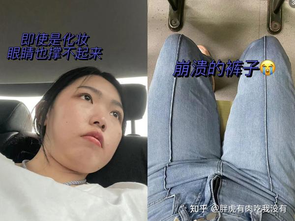 130斤到95斤!变瘦也可以这么简单粗暴! 知乎