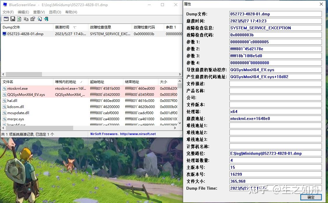 电脑玩PUBG蓝屏解决步骤 - 知乎