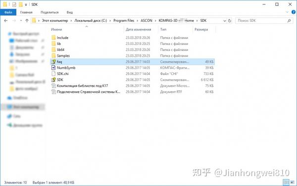 KOMPAS-3D V20 Home - 用于家庭和业余爱好的专业 CAD - 知乎