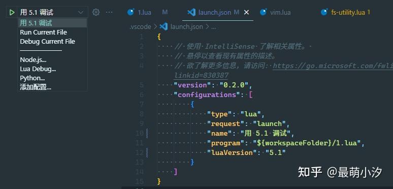Lua开发环境推荐 - 知乎