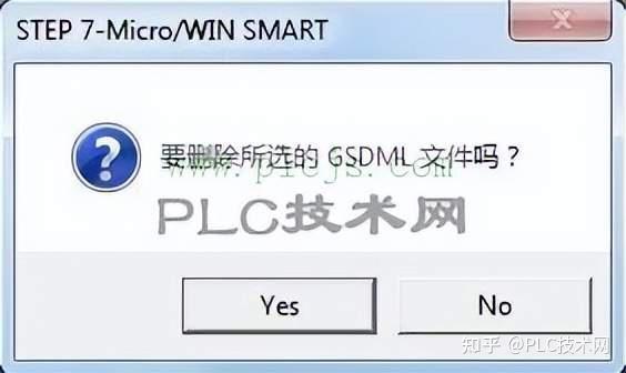[西门子PLC] S7-200 SMART PROINET：通过GSD组态PLC设备 - 知乎