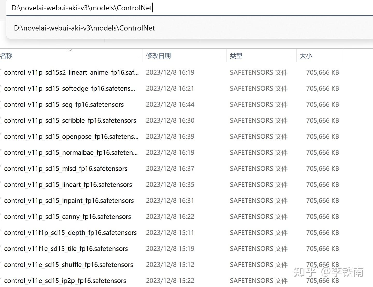 stable diffusion的Controlnet的极简应用指南 - 知乎