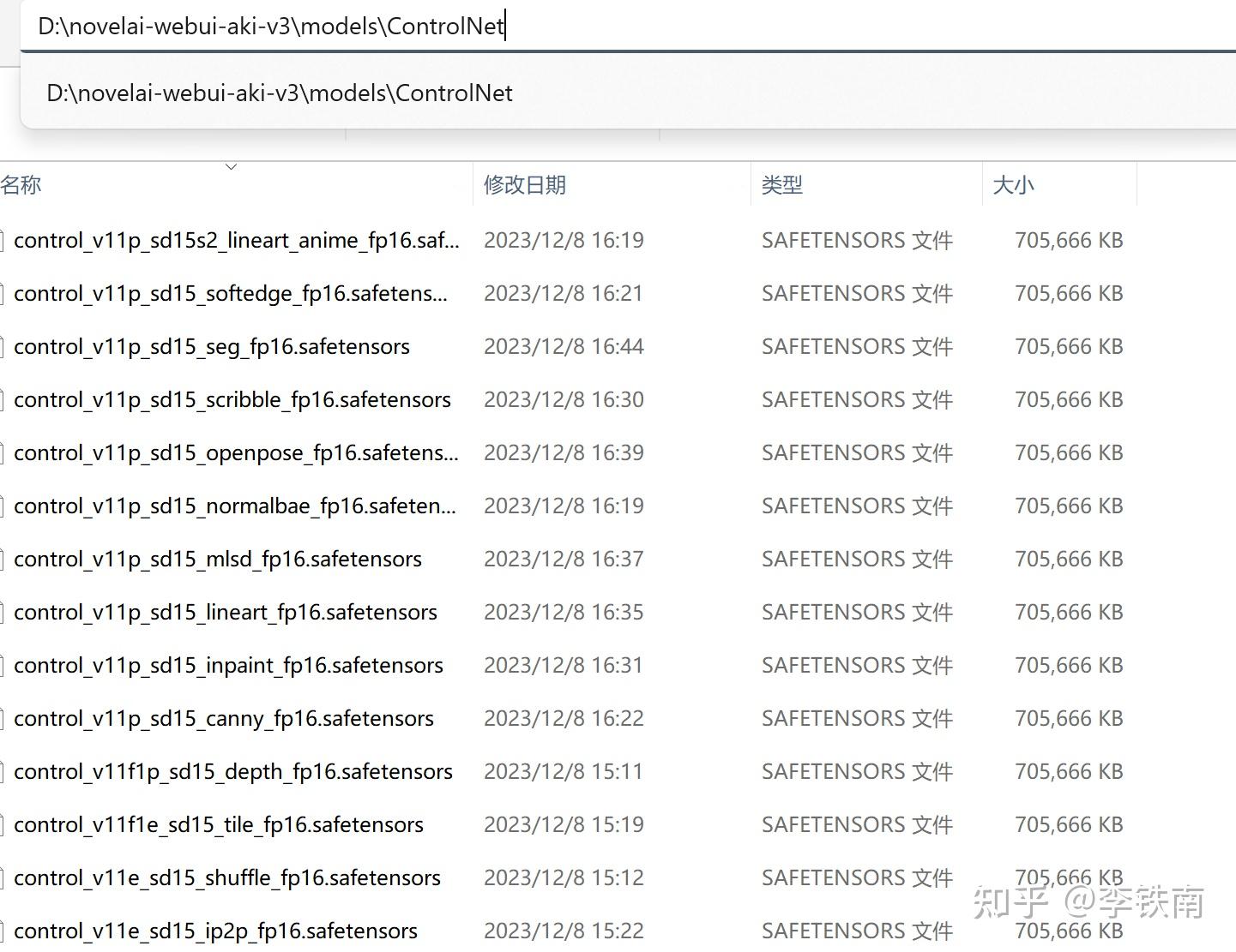 stable diffusion的Controlnet的极简应用指南 - 知乎