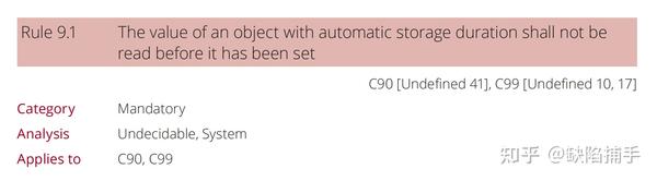 编程规范 之 MISRA C/C++ - 知乎