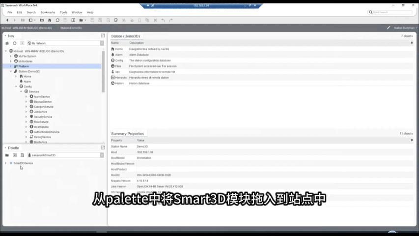 工创云 SDK 与实想 Smart3D：空间孪生的黄金搭档 - 知乎