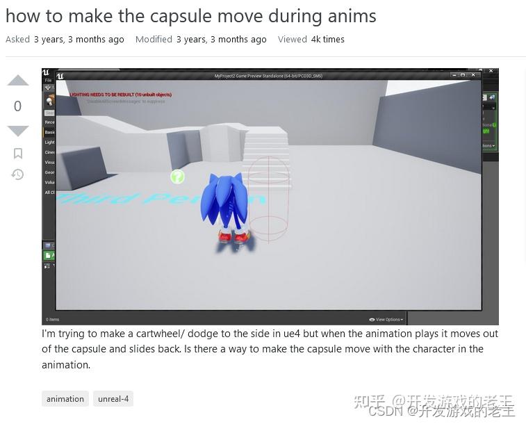 虚幻引擎图文笔记：动画资源中Force Root Lock的作用 - 知乎