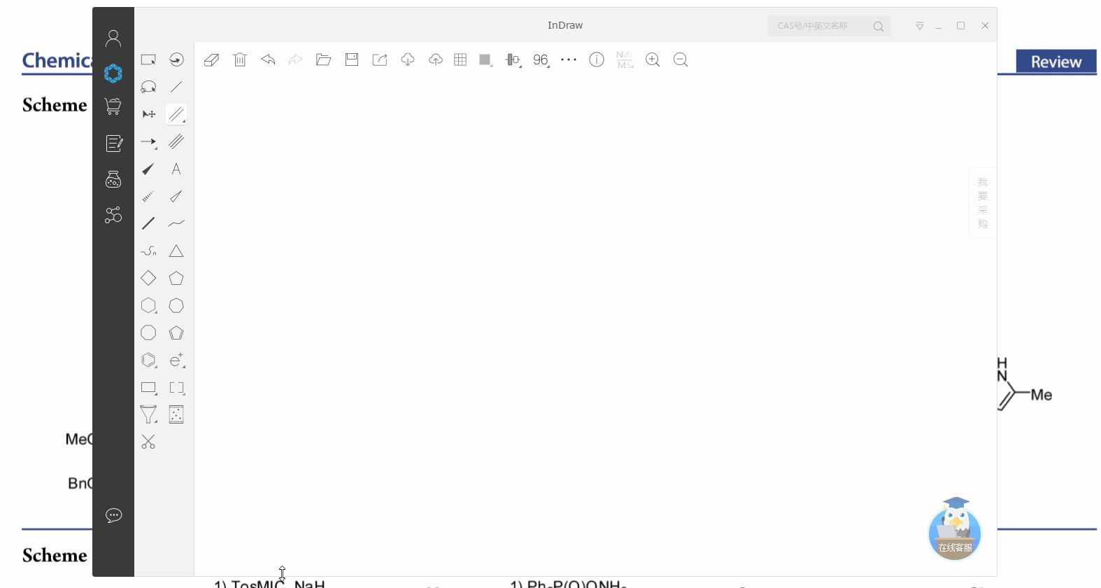 InDraw AI 图像识别：如何10秒画好10步化学反应？ - 知乎
