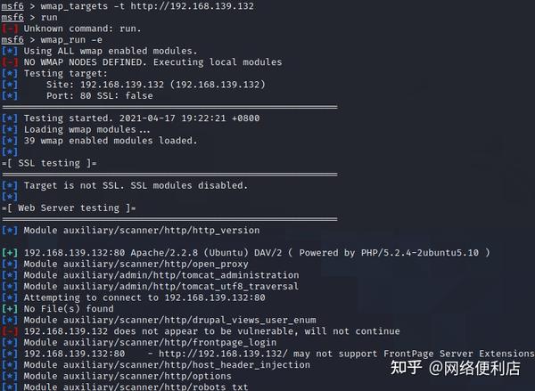 2021Kali系列 -- 漏洞检测(wmap/db_nmap) - 知乎