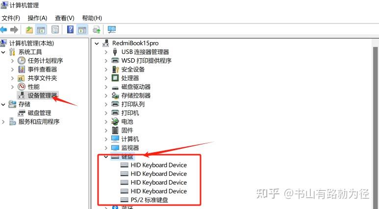 关于win11复制粘贴（ctrl+c/ctrl+v)无法使用的问题 - 知乎