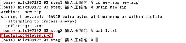 CTF（Capture The Flag）图片隐写入门 - 知乎