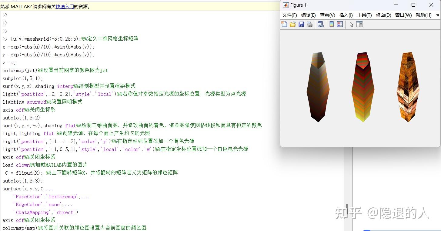 Matlab图形与图像处理（4.1-4.10） - 知乎