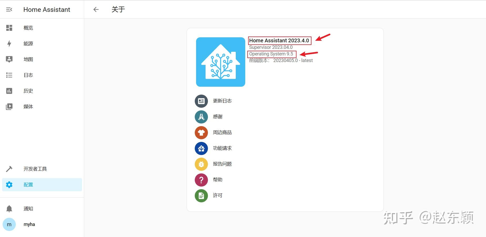2023垃圾佬眼中宝-阿里云CT2000首秀 ARM虚拟机安装HAOS智能家居系统 - 知乎