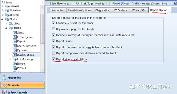 Aspen Plus V12有哪些新变化？这个更新很重要！ - 知乎