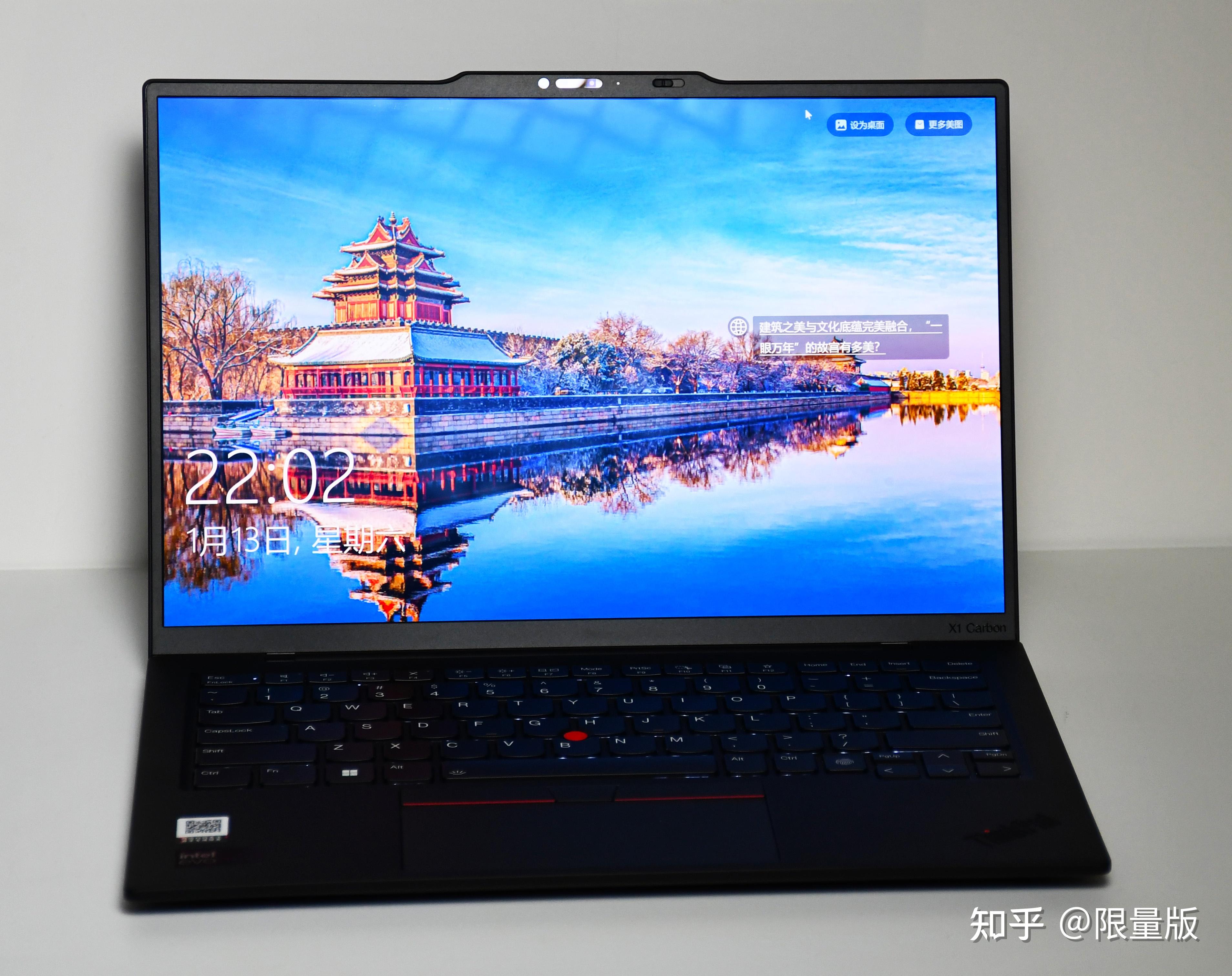 ThinkPad X1 Carbon 2024测评：见证全新一代商务精英笔记本领军者 - 知乎