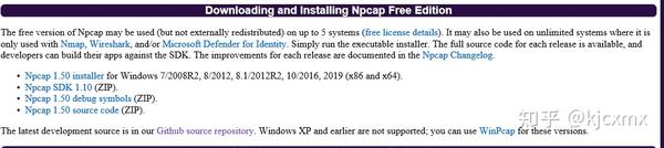 windows下无npcap驱动导致golang获取网卡失败问题 - 知乎
