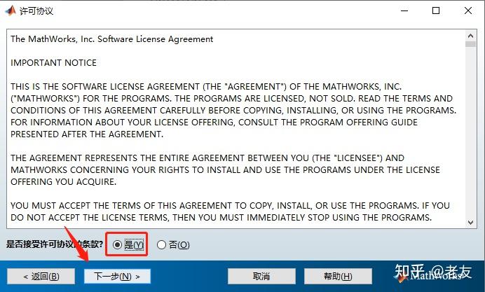 MATLAB R2017a详细安装教程（附资源） - 知乎