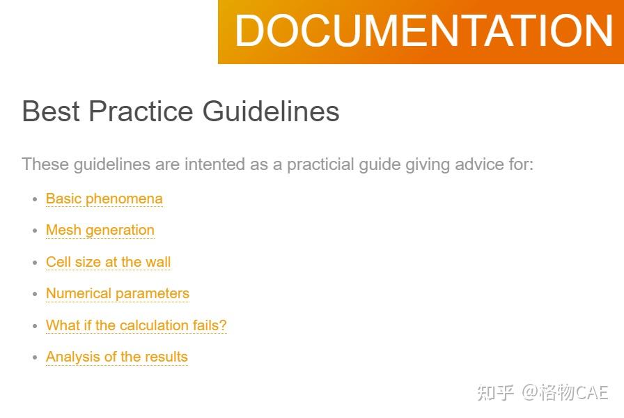 【免费资源】通用计算流体力学开源软件code_saturne自学资料汇总 - 知乎
