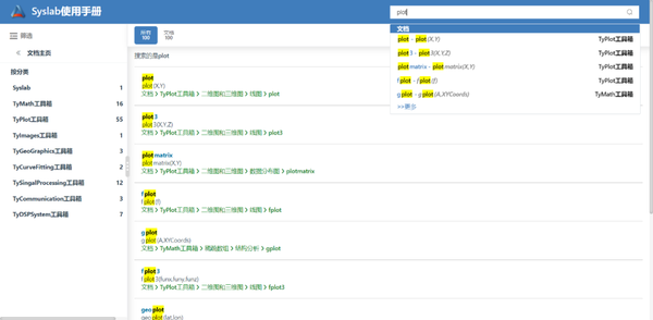 快速进化 | 新一代科学计算软件 MWORKS.Syslab 2022b 更新发布 - 知乎