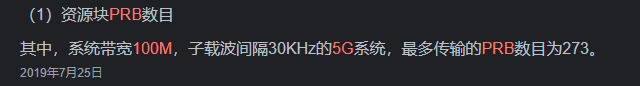 NR物理层流程总结——PDSCH - 知乎