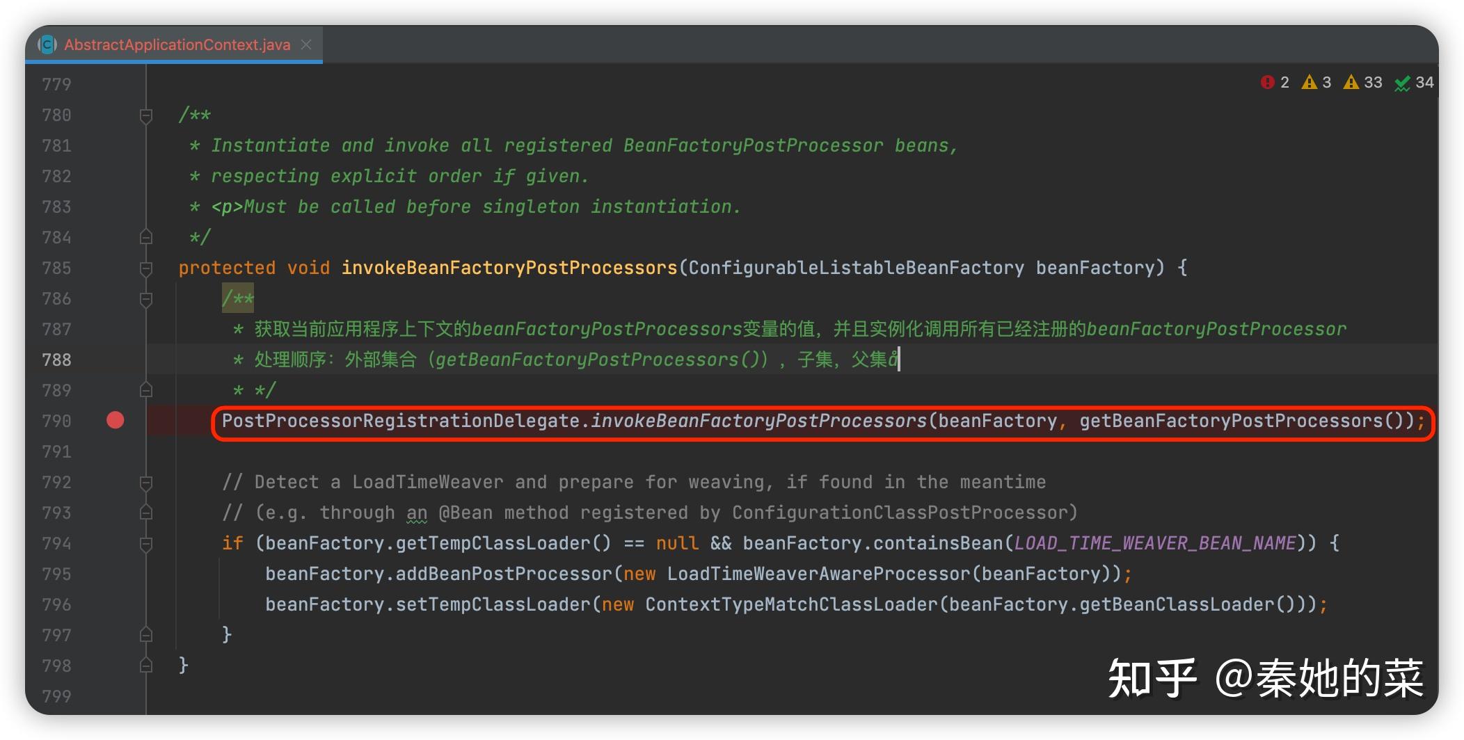 【Spring源码】8. 捋下invokeBeanFactoryPostProcessors()主要处理流程 - 知乎