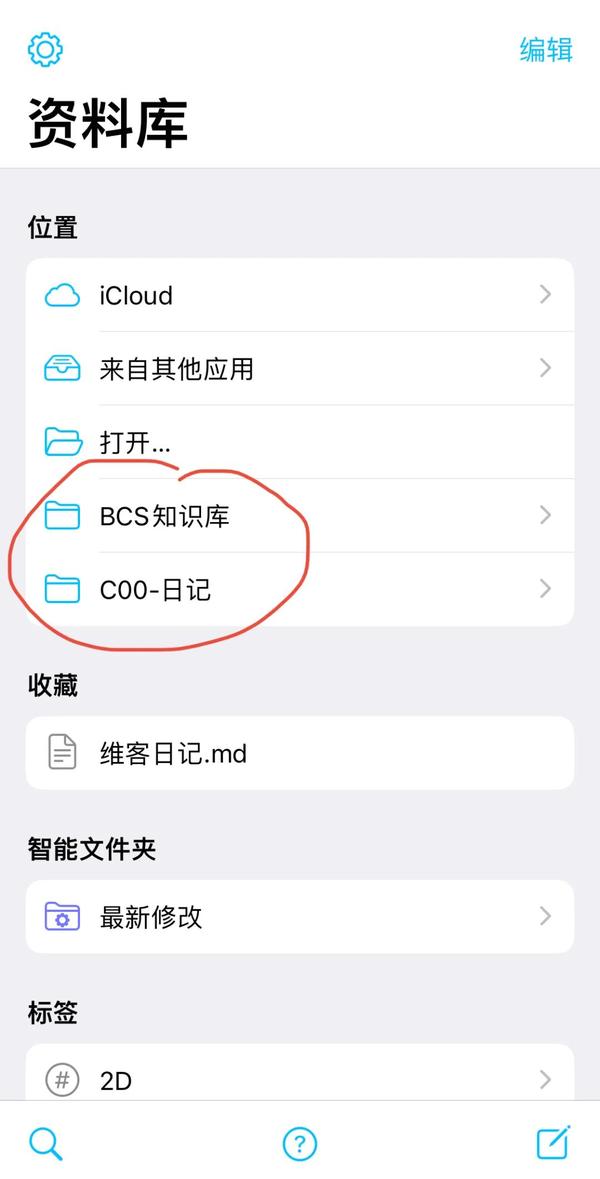 无需特殊网络，简单方便的win和ios端Obsidian笔记双向同步方案 - 知乎