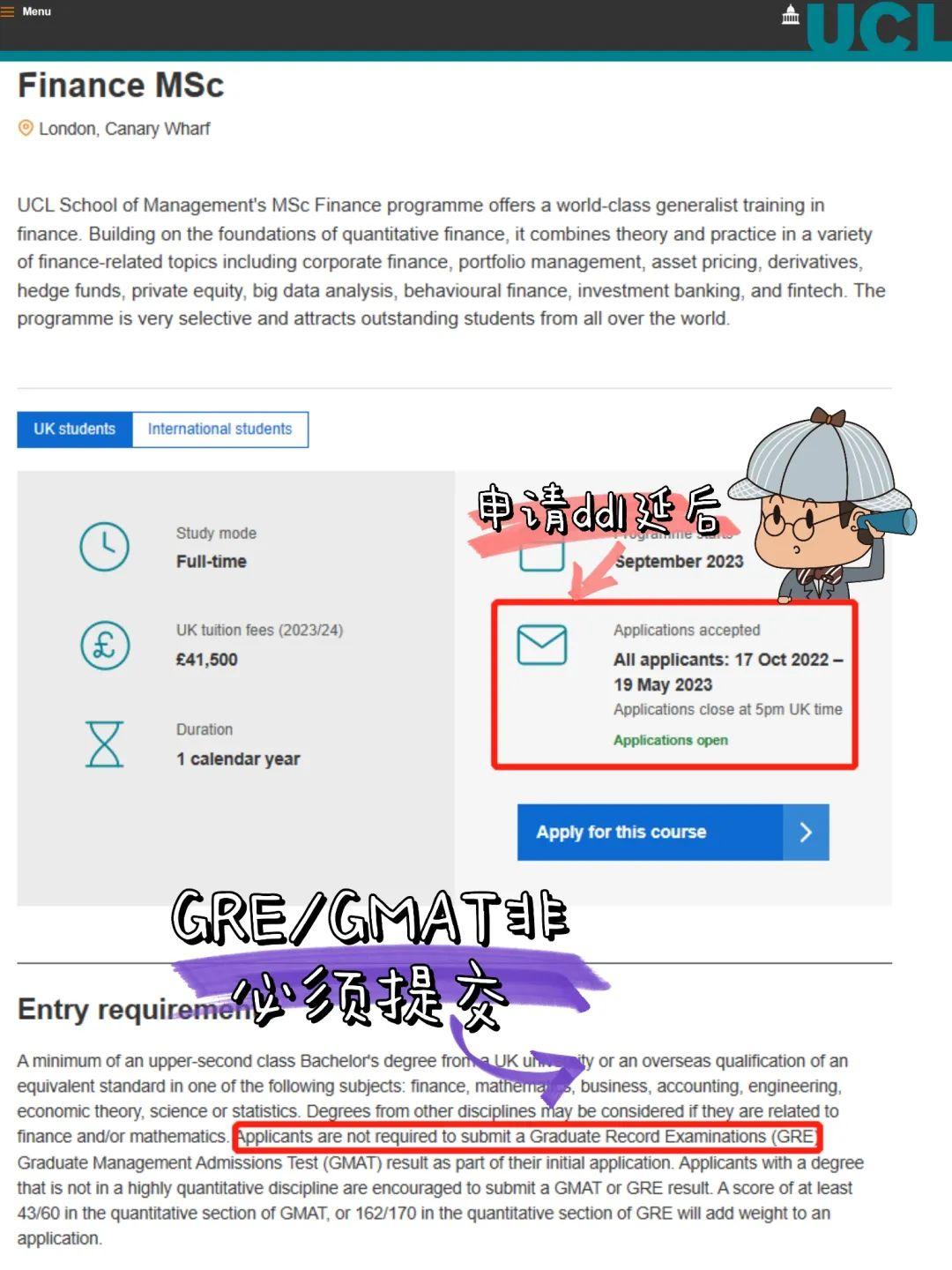 UCL金融学不再要求GRE/GMAT了！英国G5大学金融学最新申请要求盘点 - 知乎