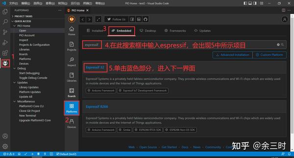 PlatformIO+VScode+ESP32开发环境搭建教程 - 知乎
