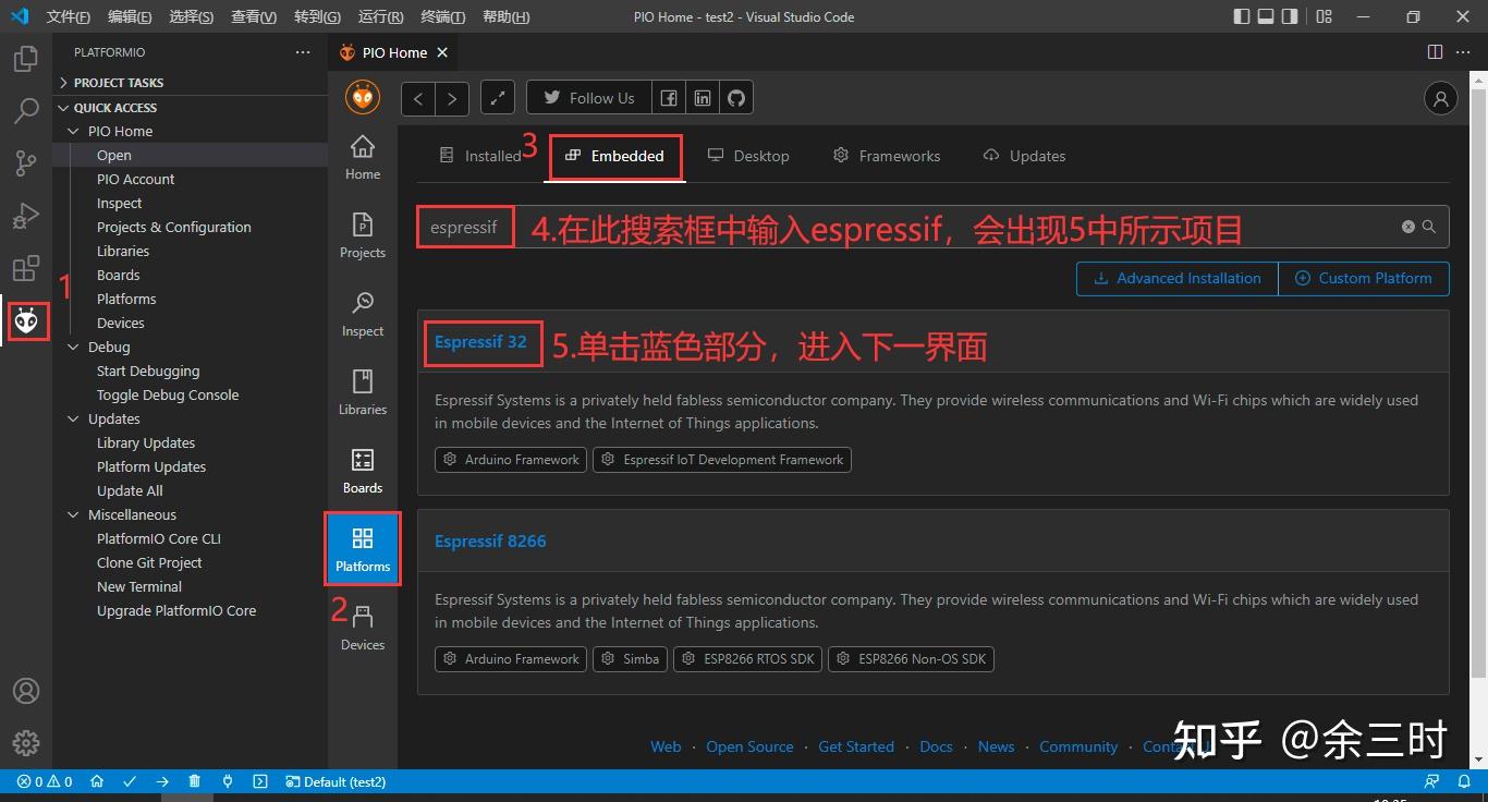 PlatformIO+VScode+ESP32开发环境搭建教程 - 知乎