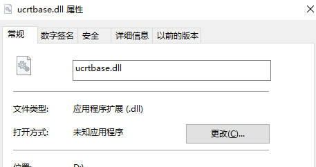UCRTBase.dll找不到的解决方法，快速修复UCRTBase.dll文件的详细方案 - 知乎