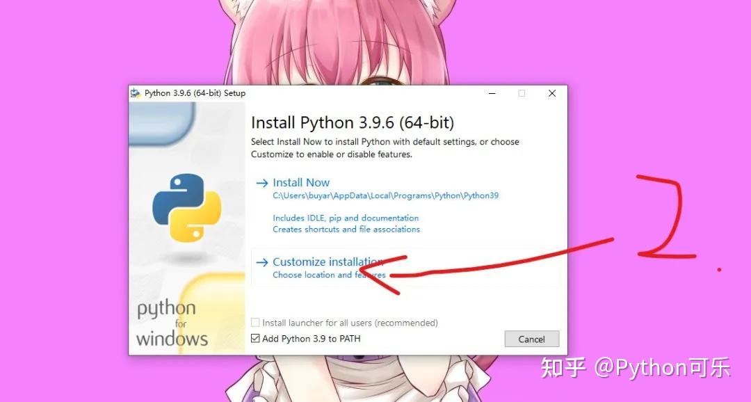 2025最新【Python＋Pycharm】史上最全安装教程，图文教程（超详细），看完这一篇就够了 - 知乎