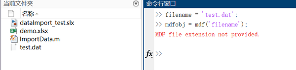 Matlab读取dat数据，做离线仿真 知乎 