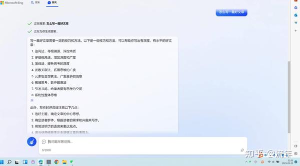 Bing出现Sorry, looks like your network settings are preventing access to ...