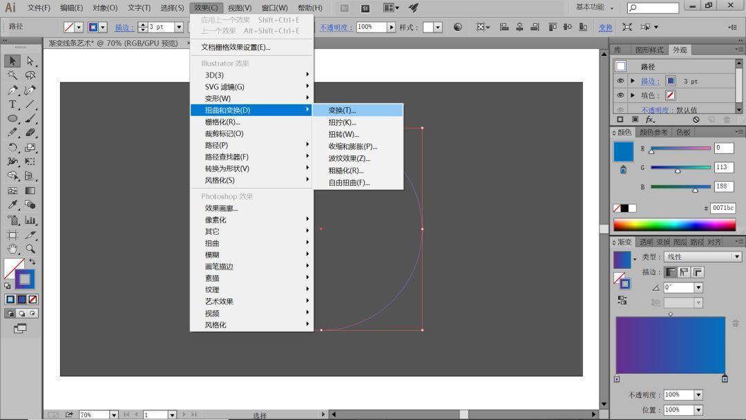 Adobe lllustrator︱渐变线条艺术 - 知乎